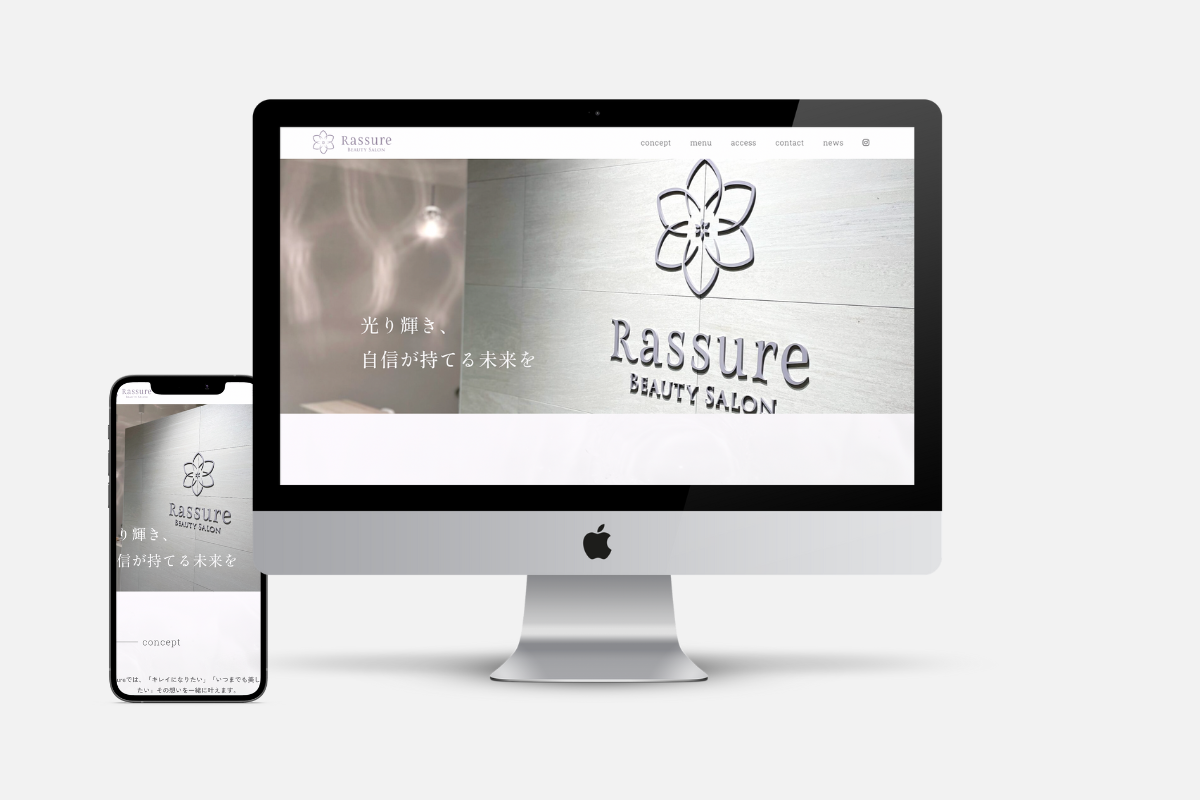 Rassure様 | SunRize